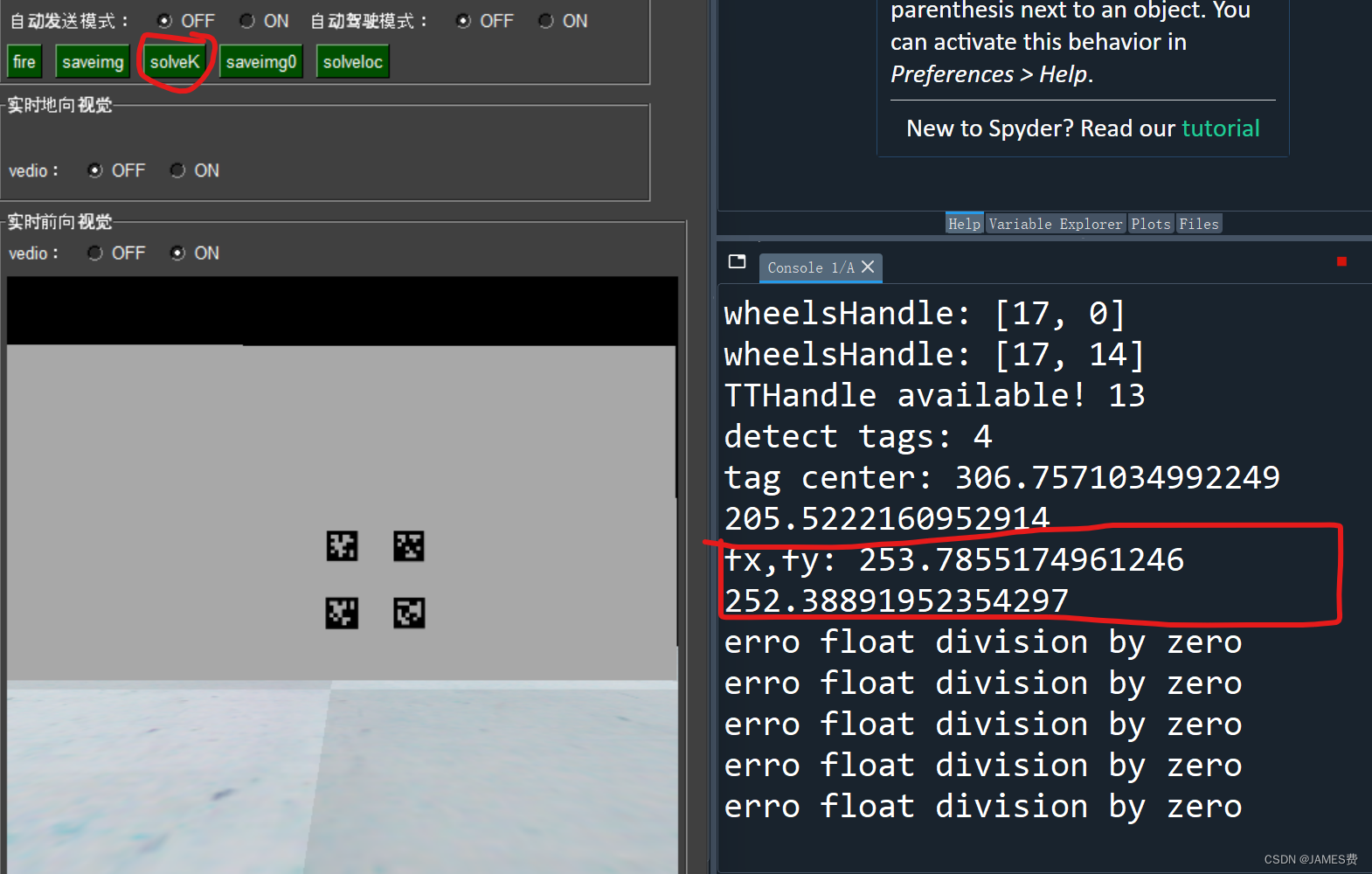 Python机器人编程——基于单目视觉、固定场景下的自动泊车（上）python 自动泊车仿真 Csdn博客