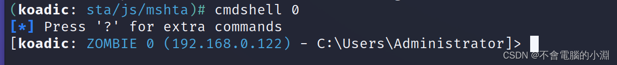 kali工具介绍之Koadic_komdclicdo_不會電腦的小淵的博客-CSDN博客