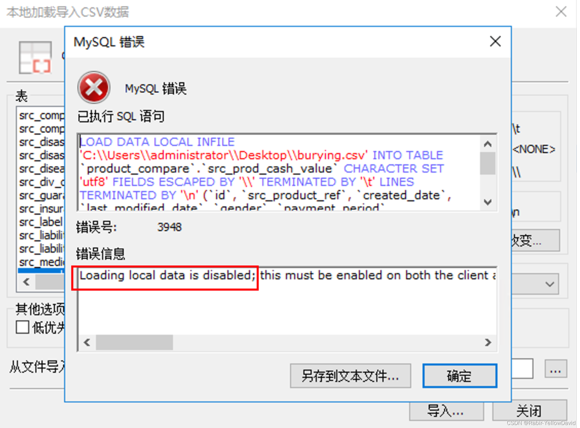 MySQL常用查询-CSDN博客