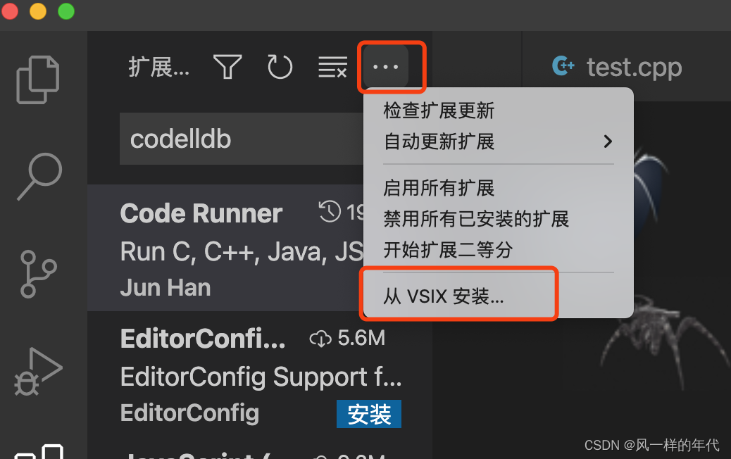 mac环境下配置C++的IDE环境VSCode_mac c++ ide-CSDN博客