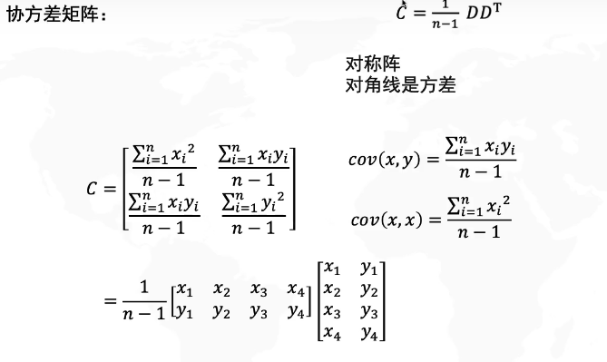 PCA（数据降维算法）_pca流程图-CSDN博客