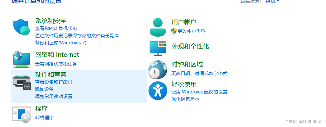 vscode 登陆leetcode 报错：Accessing non-existent property ‘padLevels‘ of module_vscode leetcode ...