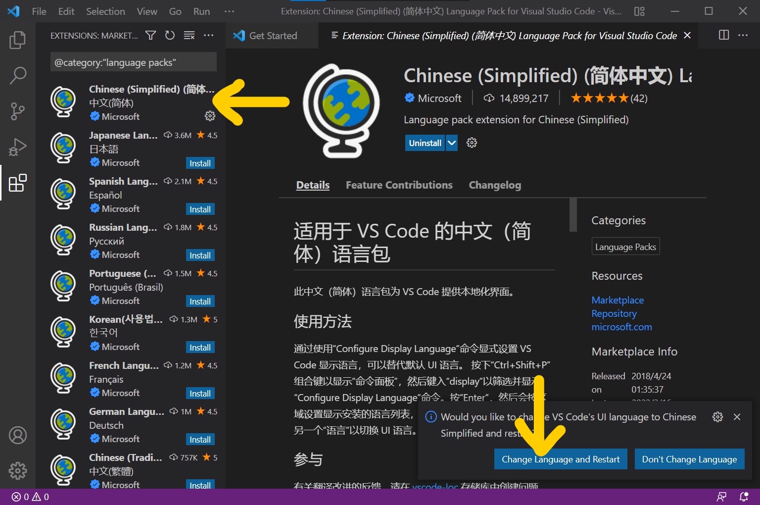 VS code设置语言为中文_vs code中文-CSDN博客