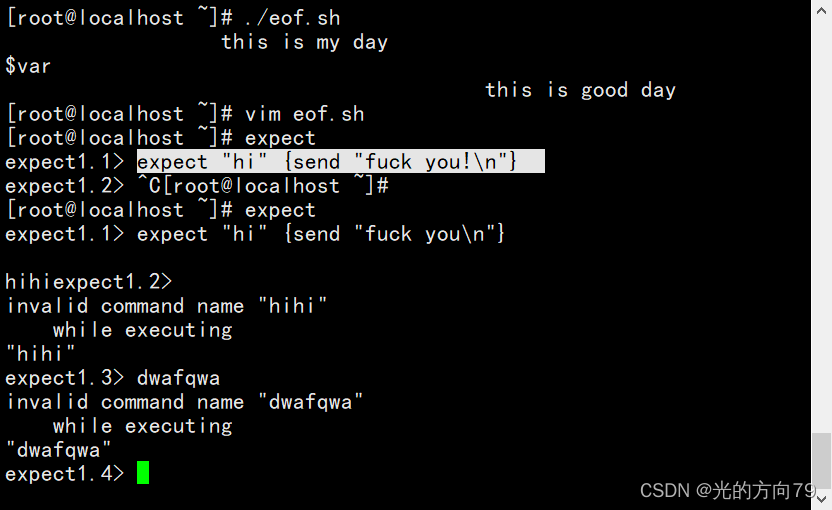 shell脚本编程之免交互_shell 模拟手动输入-CSDN博客