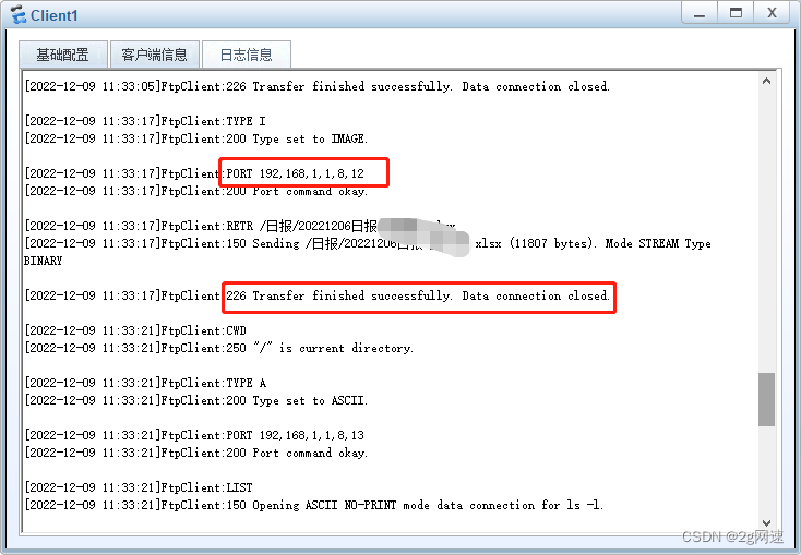 FTP工作原理及过程_ftp交互流程-CSDN博客