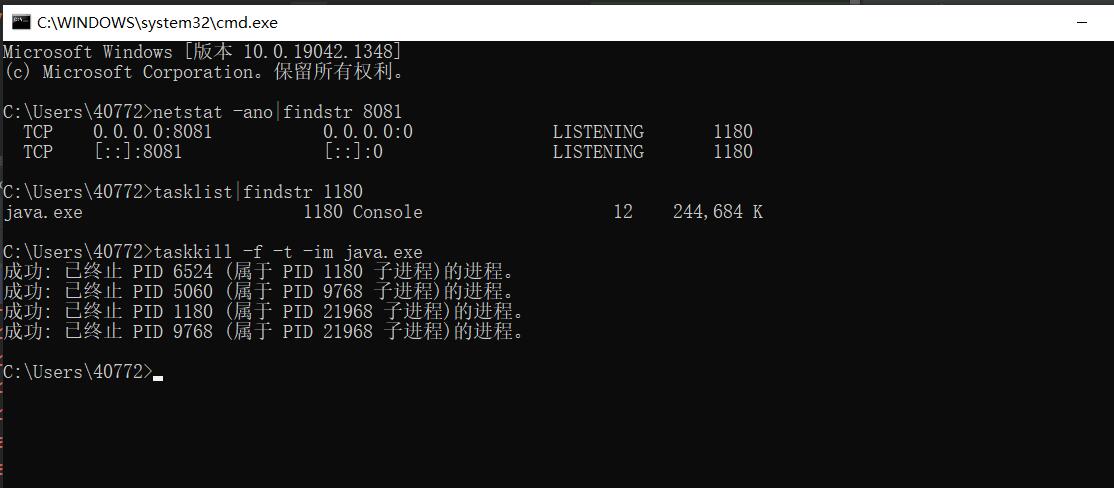 在idea中出现端口被占用，通过命令，终止进程_idea如何禁用端口号-CSDN博客