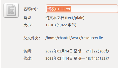 Qt -- QFileInfo文件信息读取_qfileinfo获取文件名-CSDN博客