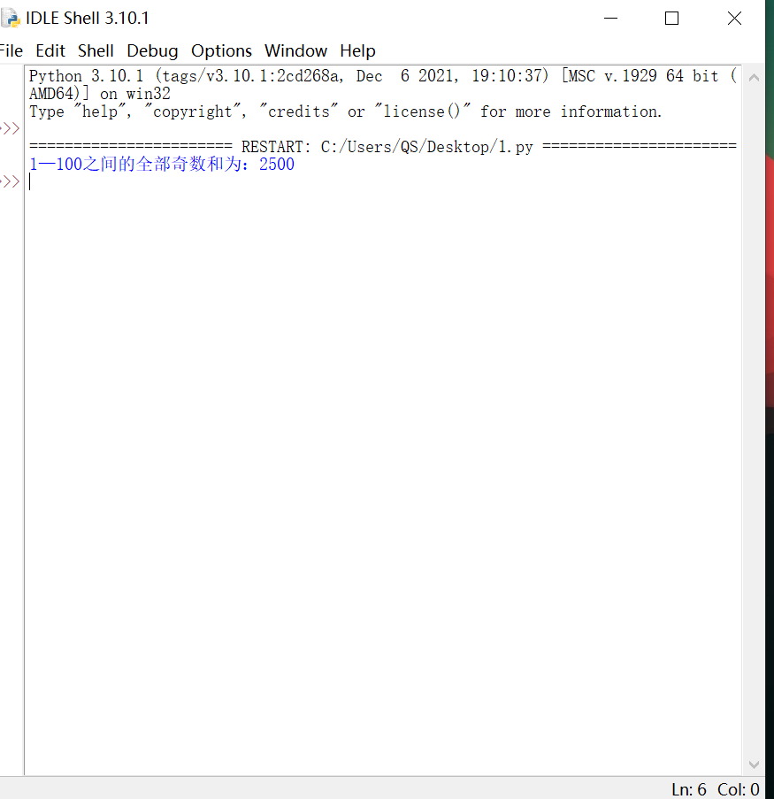 Python计算0-100之内的奇数和_pytho中1到100的奇数和-CSDN博客