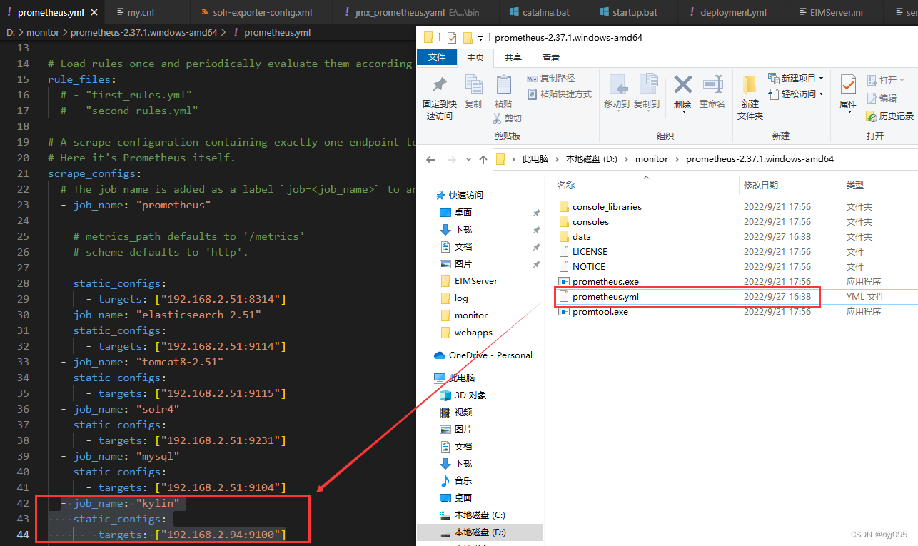 基于prometheusgrafana搭建监控平台 (7)实现监控国产化linuxgrafana的linux的模板 Csdn博客