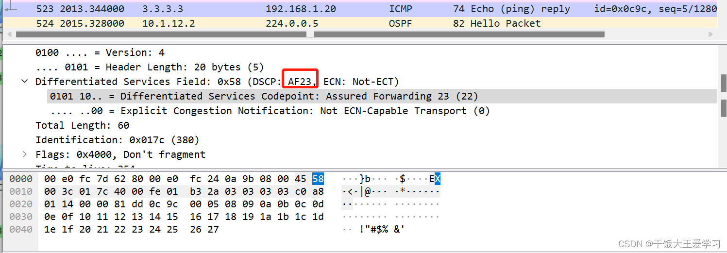 Qos Mqc的配置实验 Remark Dscp Af21 Csdn博客