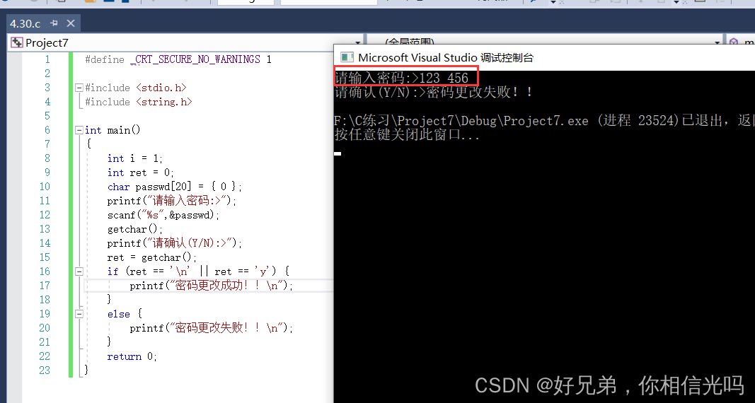 C语言学习--while()循环-CSDN博客