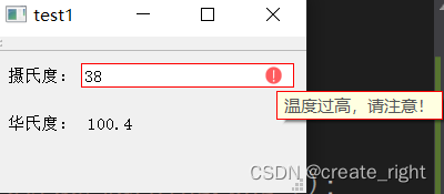 lineEdit控件添加小图标及鼠标悬停文本提示_pyqt5 qlineedit 添加图标-CSDN博客