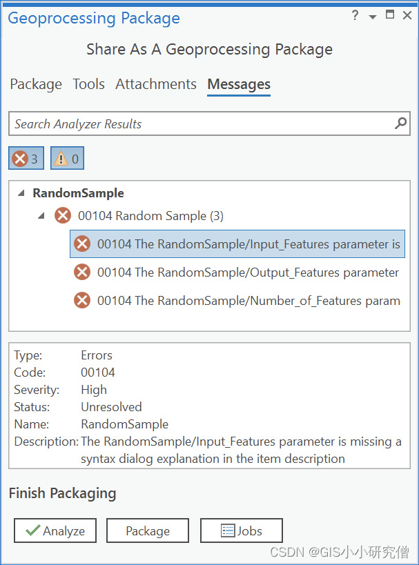 18-4-第五章 共享工具（四）_tbx文件-CSDN博客