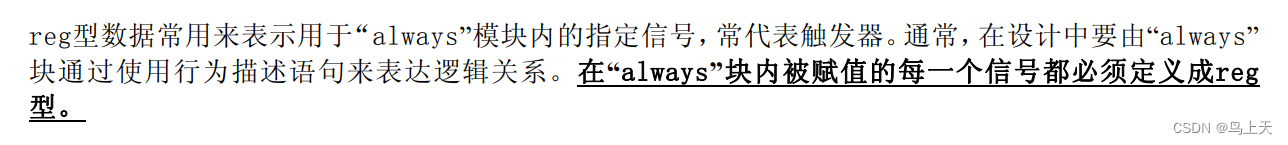 quartusⅡ编译时报错object “led“ on left-hand side of assignment must have a net type_verilog中显示obiect ...
