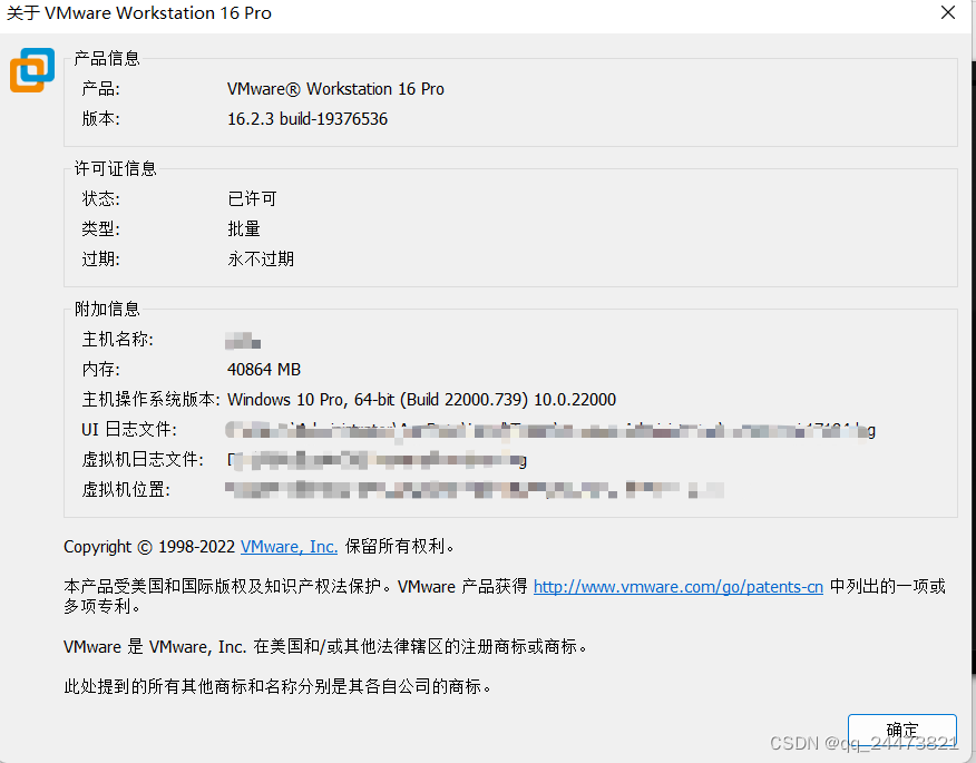 VMware安装CNA以及VRM_vmware安装cna vrm-CSDN博客