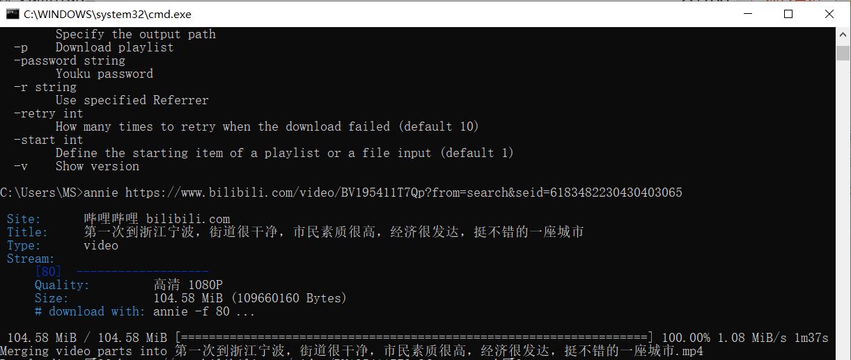 Github 上 annie 下载神器的安装及使用教程_annie download-CSDN博客