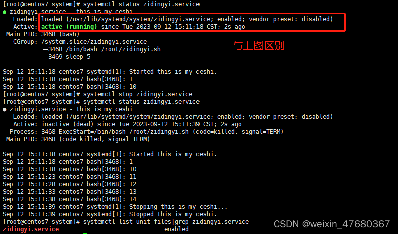 linux系统服务知识：创建service与rc.local文件_rc.local.service和rc-local.service区别-CSDN博客