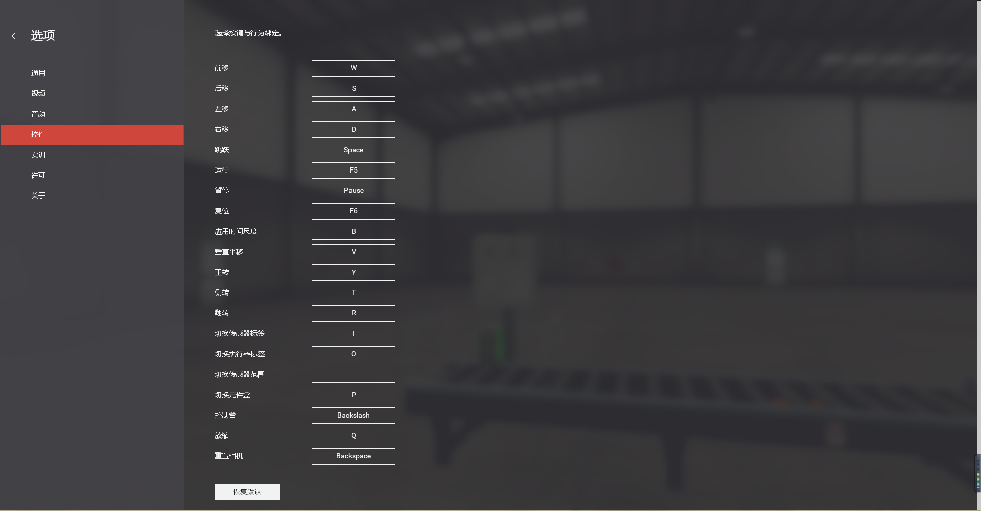 博途V17 & PLCSIM & FactoryIO 连接教程_factoryio模板博途v17-CSDN博客