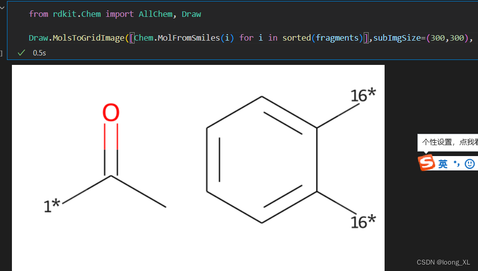 rdkit Recap、BRICS分子片段拆分与合成-CSDN博客