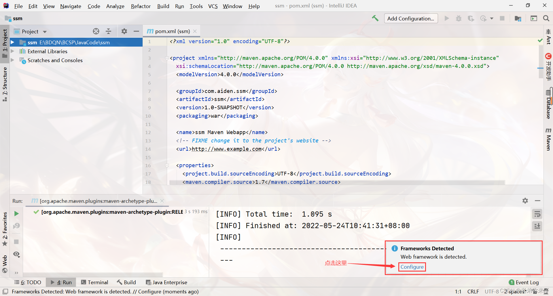 SSM整合（一）_ssm在xml如何获取外键-CSDN博客