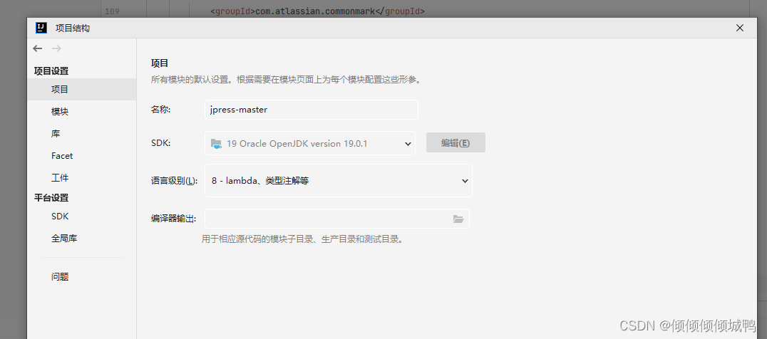 java: 无法访问com.github.benmanes.caffeine.cache.CacheLoader-CSDN博客