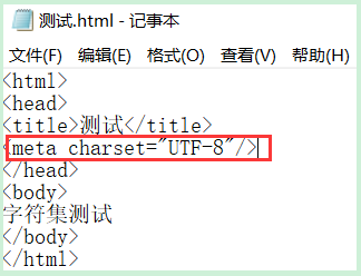 html声明charset=“utf-8“后，浏览器访问中文依旧乱码的问题解决(绝对有效)_charset="utf-8-CSDN博客