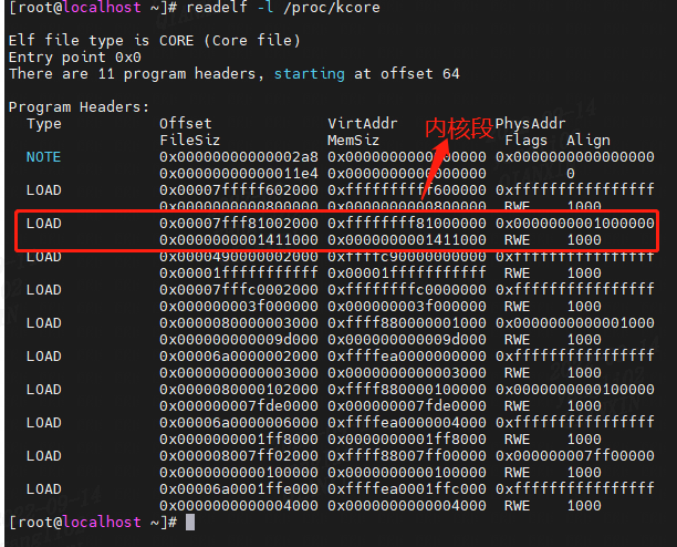 Linux 内核段符号简介_内核符号表中的t-CSDN博客