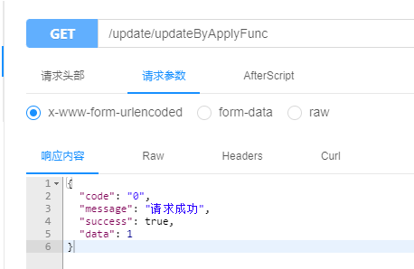 FluentMybatis Update语法 | FluentMybatis实践_fluent mybatis手写update语句-CSDN博客