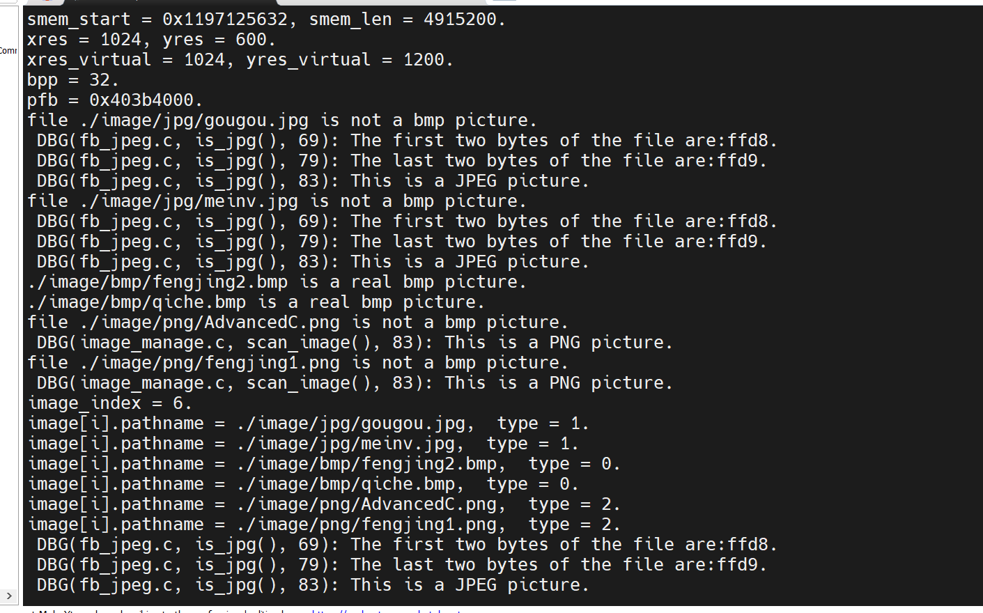 嵌入式Linux小项目之图片编解码播放器(7)-CSDN博客