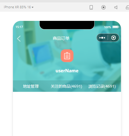 uni-app适配刘海屏问题_uniapp适配刘海屏-CSDN博客