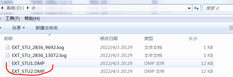 oracle sqlldr的使用，外部表的使用,使用idea导出数据库的csv格式文件_sqlldr导出csv文件-CSDN博客