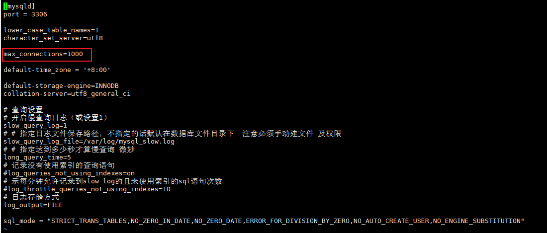 增加mysql的最大连接数mysql临时增大连接数 Csdn博客 
