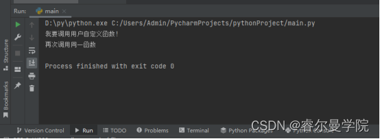 睿尔曼超轻量仿人机械臂 Python基础csdn 睿尔曼 Csdn博客 5801
