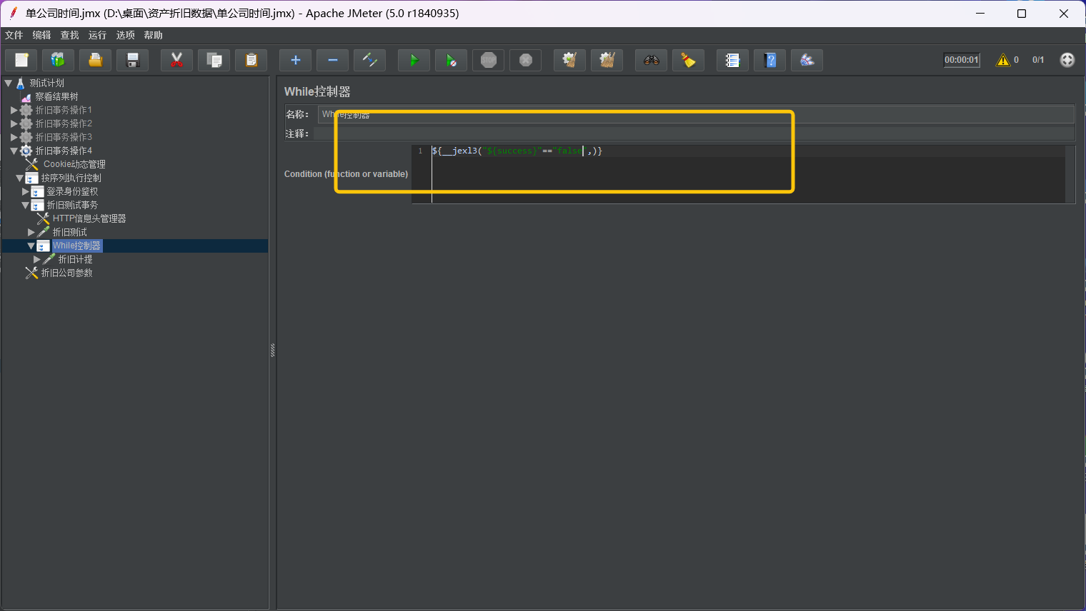 25.Jmeter基础---while控制器举例说明_jmeter while控制器条件写法-CSDN博客