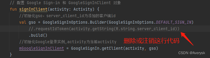 Android Google登录,遇到的DEVELOPER_ERROR异常_develop error-CSDN博客