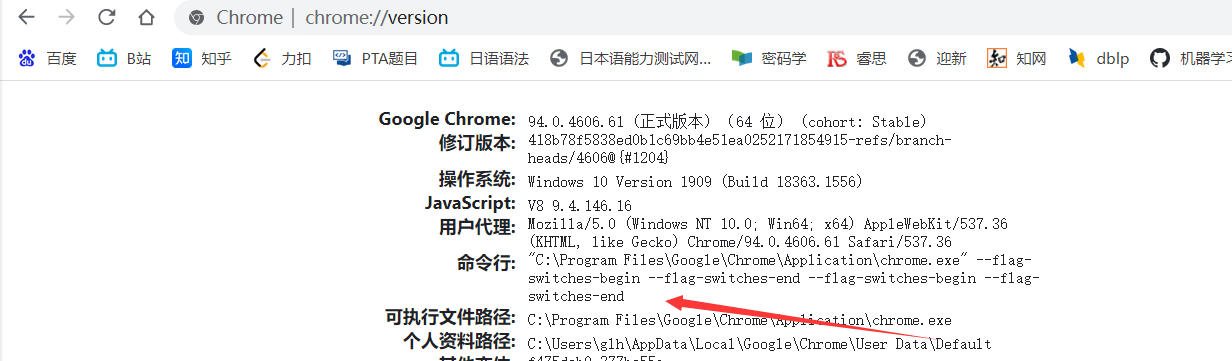Chrome浏览器被篡改主页的解决办法_--flag-switches-begin-CSDN博客