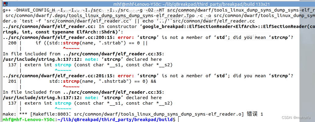 C++(Qt)软件调试---Qt使用qBreakpad定位崩溃位置（2）-CSDN博客