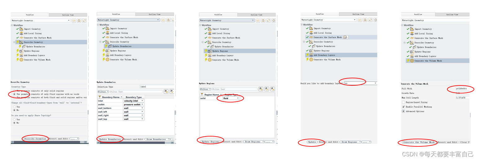 Fluent案例1- 空气流经障碍物-3D模拟_fluent官方案例模型在哪找-CSDN博客