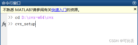 智能调度实验二 Cvx求可行解问题 Csdn博客