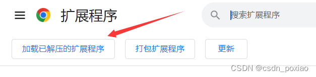 React Devtools 安装download The React Devtools For A Better Developme Csdn博客