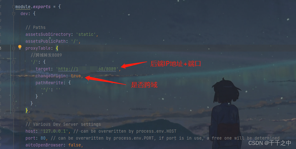 Vue项目宝塔部署nginx跨越解决访问不了后端问题宝塔 项目绑定域名后 怎么访问后端端口 Csdn博客