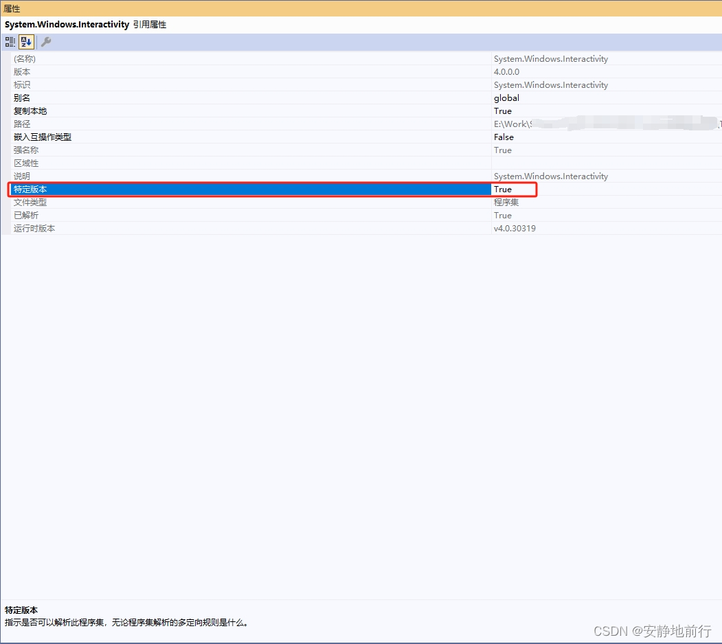 C#解决在同一项目中使用不同版本动态库的问题_cs1705标识为“yolov5net.scorer, version=1.1.0.0, cultu-CSDN博客