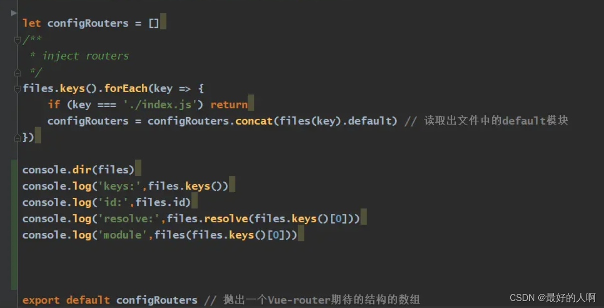 本篇文章教你如何快速了解并使用【require.context】实现前端工程自动化_require.context原理-CSDN博客