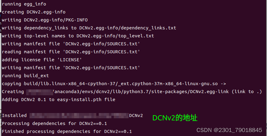 ubuntu安装DCNv2_dcn-v2环境-CSDN博客