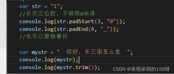 【ECMAScript6】变量声明、解构、字符串数组方法、函数默认参和箭头函数等(内附详细使用方法)——day01_let 声明 string 数组-CSDN博客