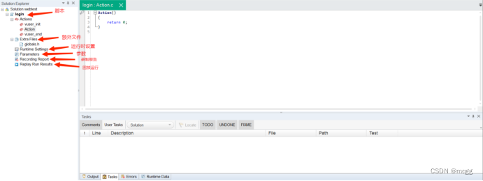使用LoadRunner的VuGen进行脚本录制_vugen录制脚本-CSDN博客