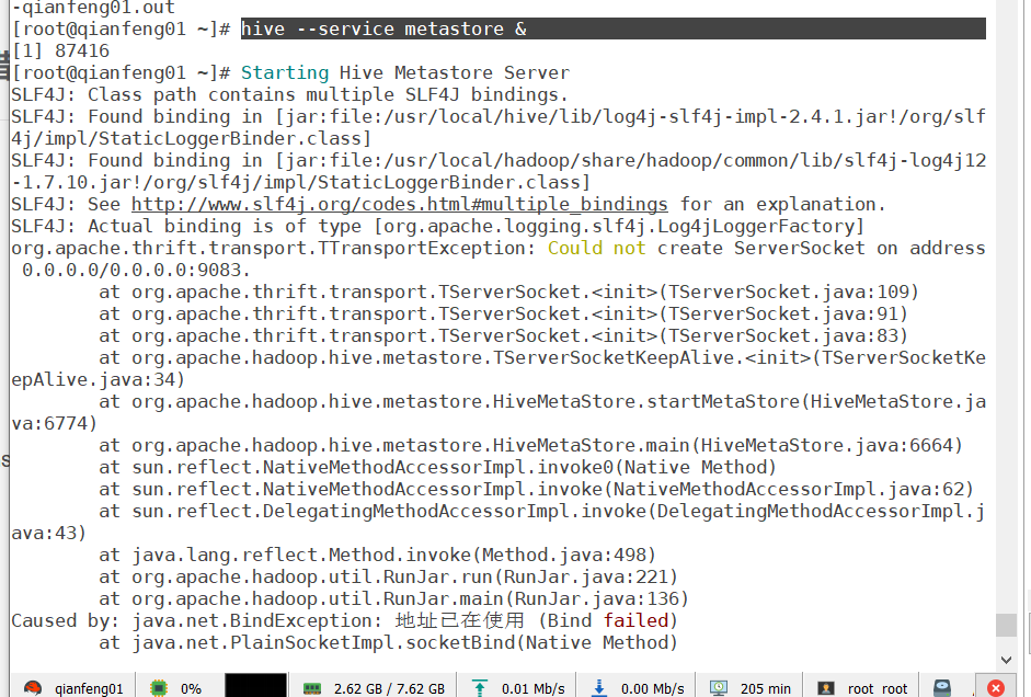 启动hive的metastore报错9083错误_exception in thread "main" org.apache.thrift.trans-CSDN博客