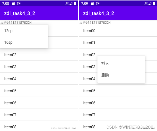 Android期末复习4 3：使用弹出菜单popupmenu长按弹出型菜单，比contextmenu好用）android 