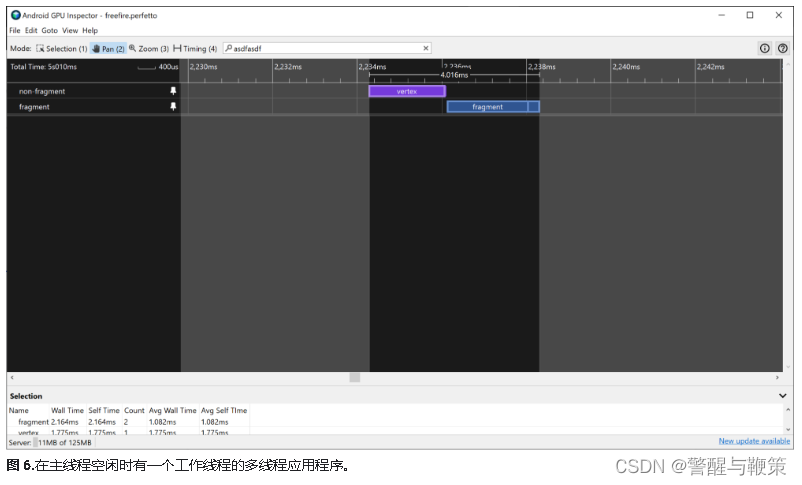 Android GPU 检查器 (AGI)_android gpu inspector-CSDN博客