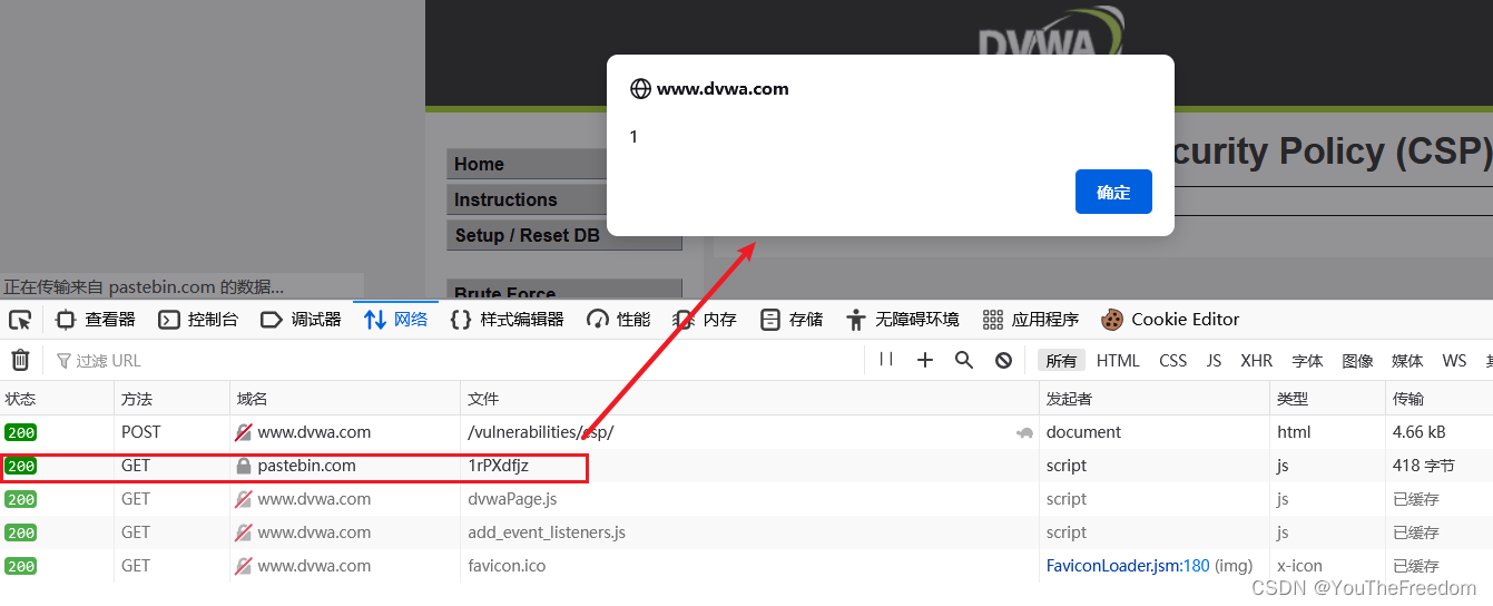 DVWA —— Content Security Policy (CSP 内容安全策略) Bypass_dvwa csp-CSDN博客